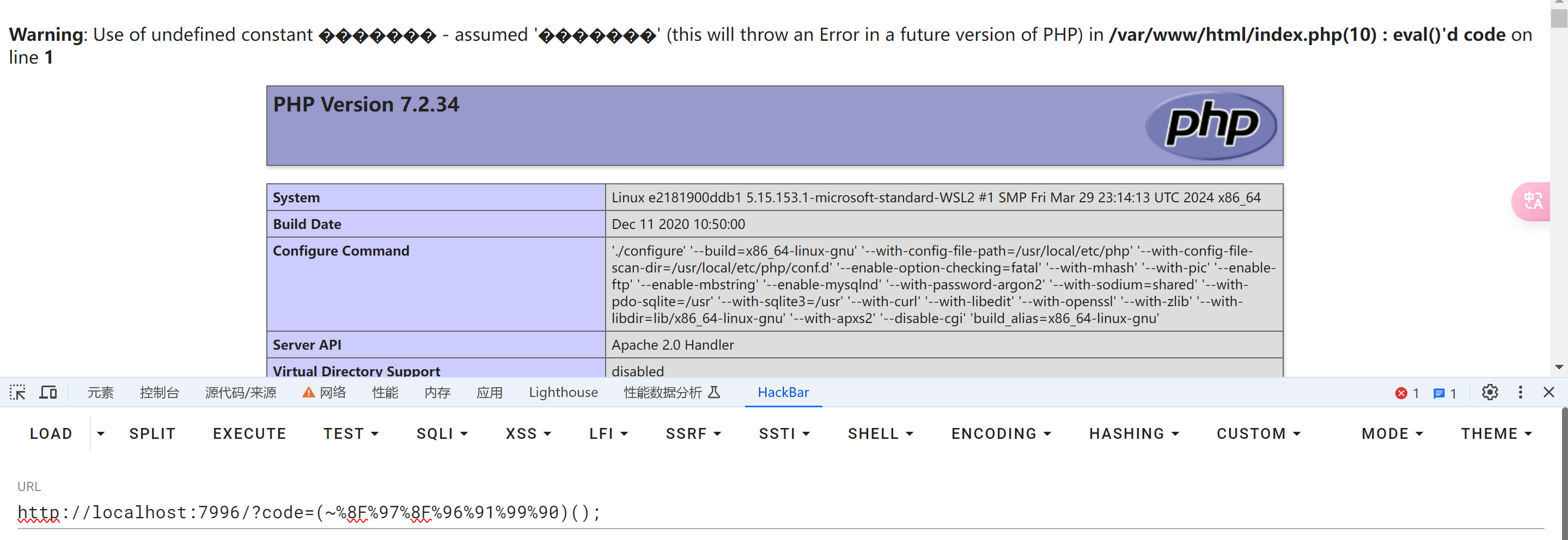 无字母数字webshell学习 - Sherlock